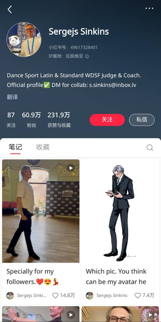 世界运动会裁判 “法拉利先生” 在中国社交媒体上走红 | 88razzi